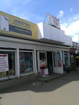 Magazin Mega (Різдвяна вулиця No:33), su, ısıtma, kanalizasyon sistemleri  Harkiv'den