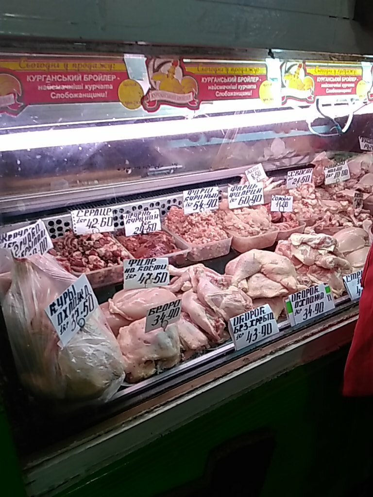 Kanatlı hayvan ürünleri ve yumurta Yaytso i myaso ptitsy, Harkiv, foto