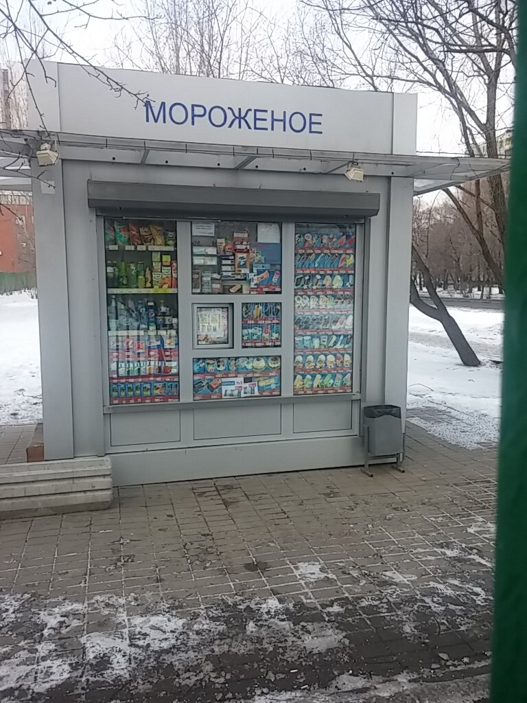 Dondurmacılar Kiosk Morozhenoye, Moskova, foto