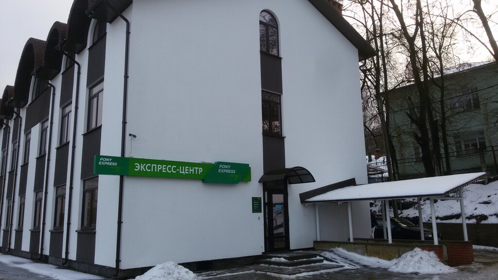 Kurye hizmetleri Pony Express, Smolensk, foto