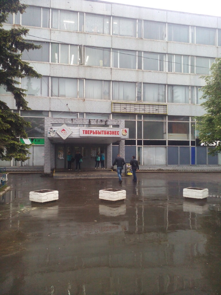 Saat tamircileri Masterskaya po remontu chasov Tverchas, Tver, foto