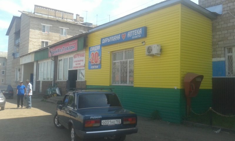 Market Magazin produktov, Başkurdistan, foto