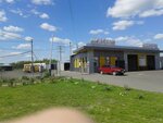 Shinomontazh Avtomoyka (Kharkiv, Industrialnyi raion), oto yıkama  Harkiv'den