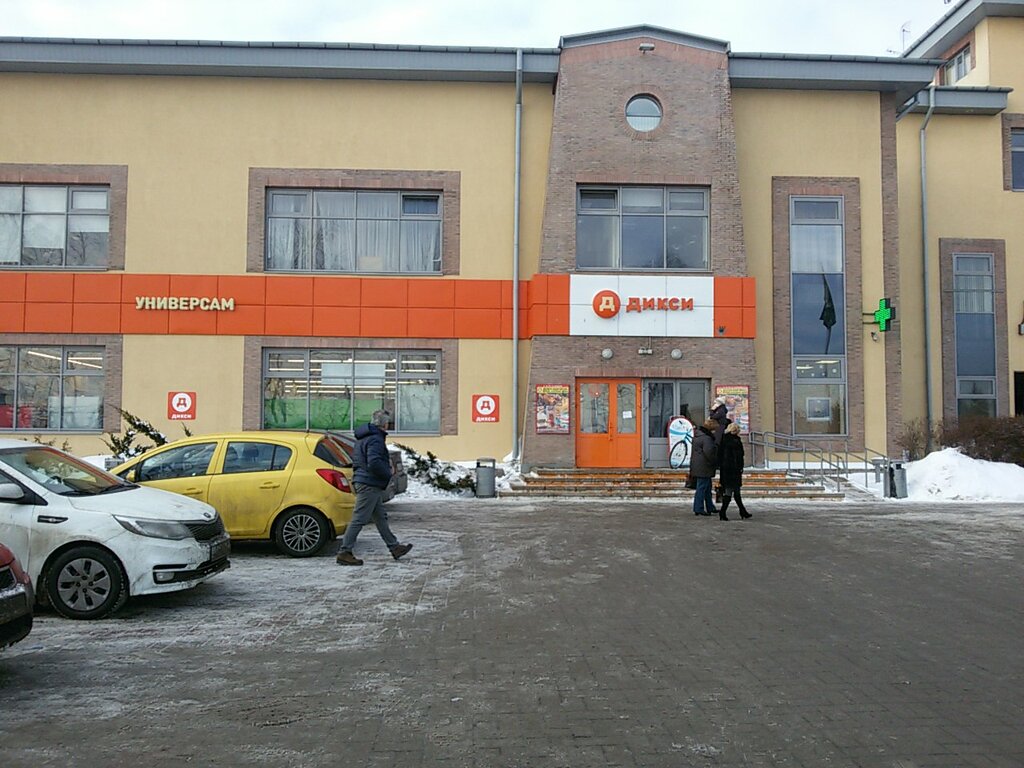 Eczaneler Ya Apteka, Moskova, foto