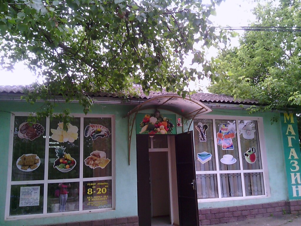 Market Koop, Stavropolski krayı, foto