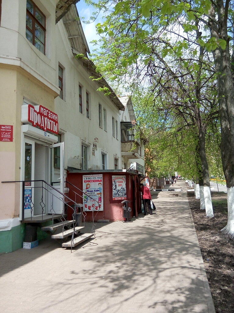 Bilgisayar mağazaları Komissionny magazin b/u Kompyutery, Belgorod, foto