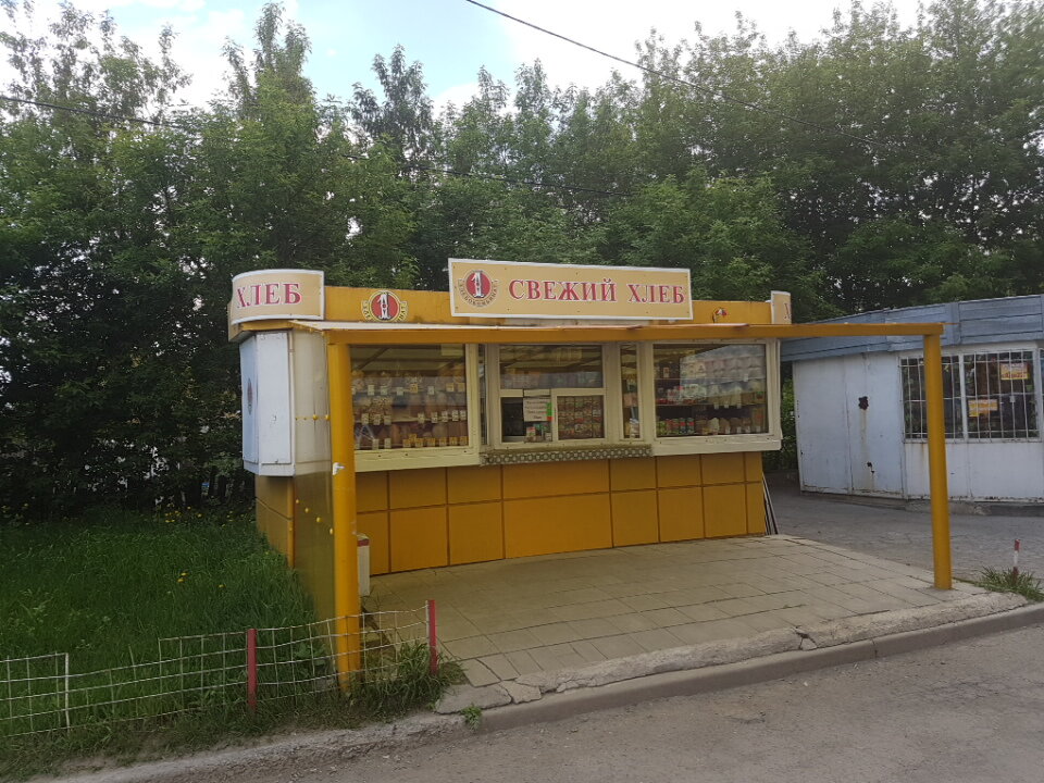 Ekmek fırını Svezhy khleb, Çeliabinsk, foto