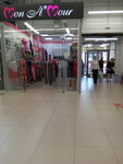Mon A mour (Pastera Street No:6А), ev tekstili mağazaları  Dnepropetrovsk'tan