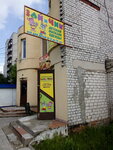 Zaychik detsky magazin odezhdy (Kharkiv, Rzhevskyi provulok), çocuk giyim mağazaları  Harkiv'den