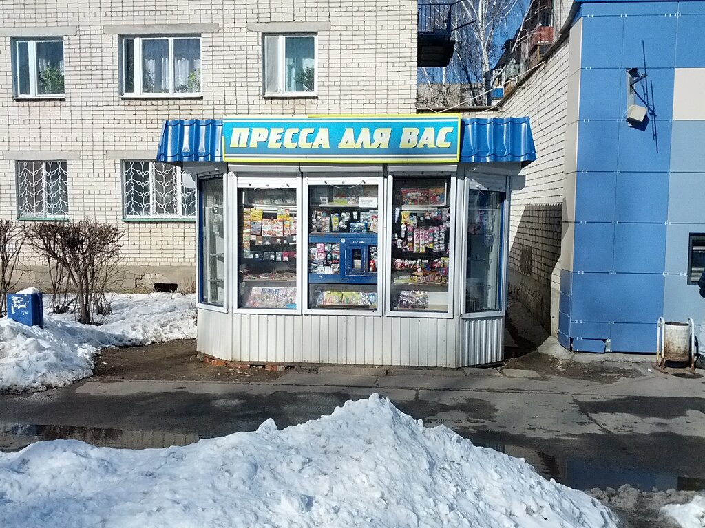 Gazete bayi Tochka prodazhi pressy, Zelenodolsk (Yeşel Üzen), foto