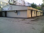 Oselya (Новокримська вулиця No:3Б), yapı mağazası  Dnepropetrovsk'tan