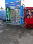 Sprintkiosk (Dnipro, Slobozhanskyi Avenue), gazete bayi  Dnepropetrovsk'tan