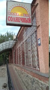 Кафе бар Солнечный (Solonytsivska selyshchna hromada, selyshche miskoho typu Solonytsivka, vulytsia Pushkina), kafe  Harkivska oblastından