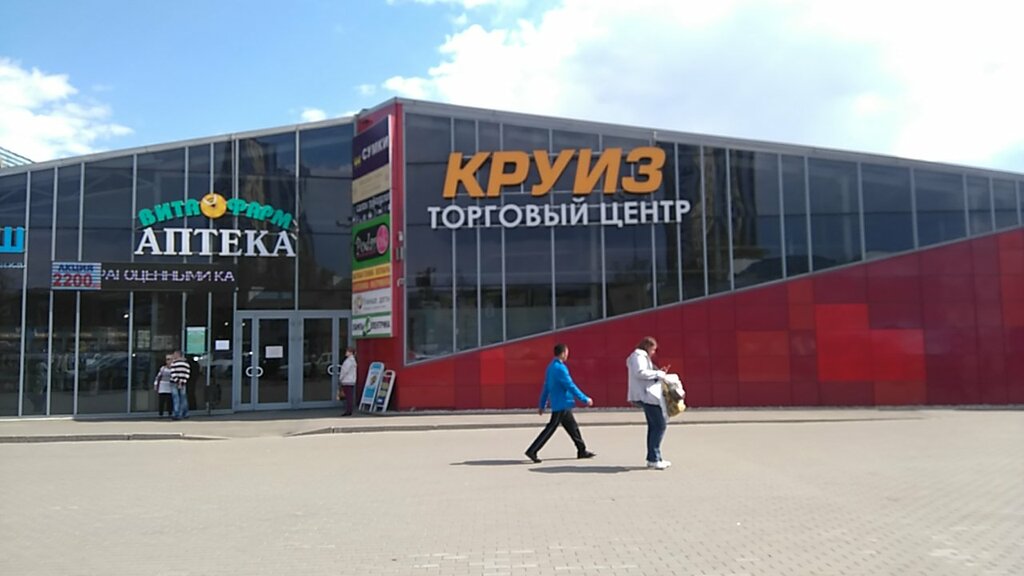 Alışveriş merkezleri ТЦ Круиз, Mytişçi, foto