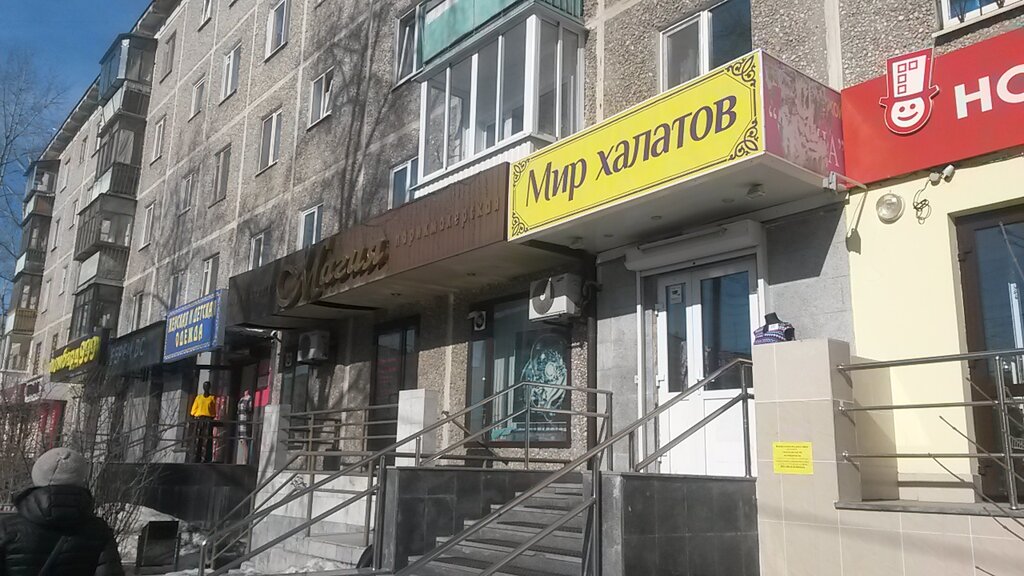 Örme üretimi Mir khalatov, Yekaterinburg, foto