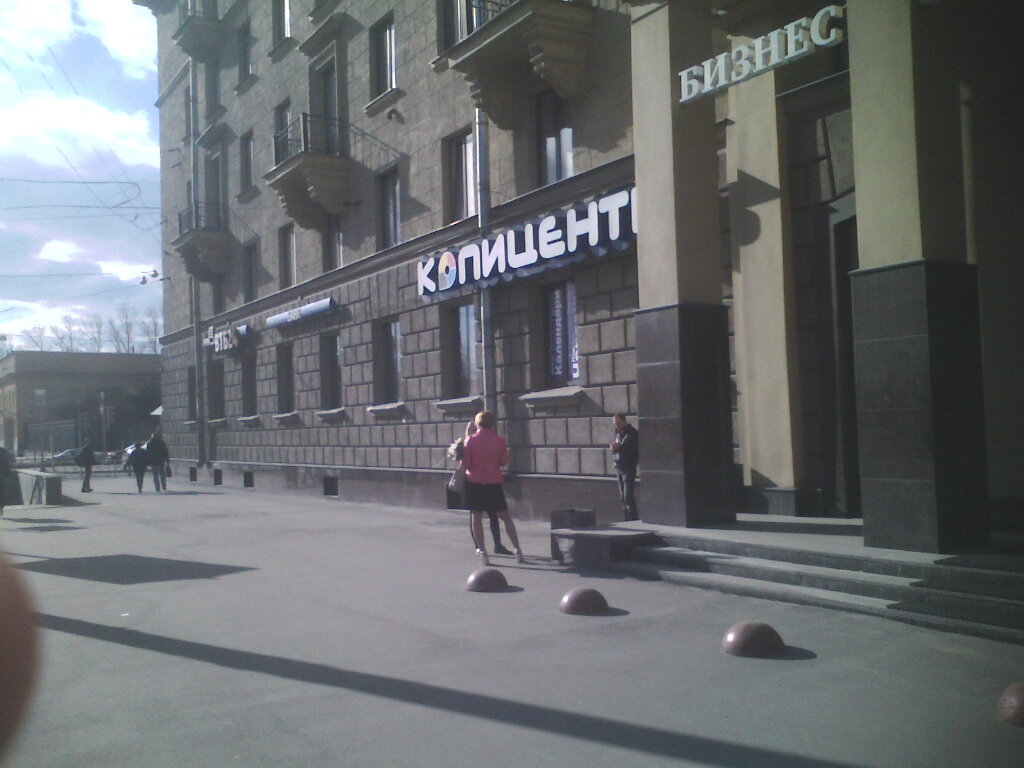 Banka VTB Bank, Saint‑Petersburg, foto