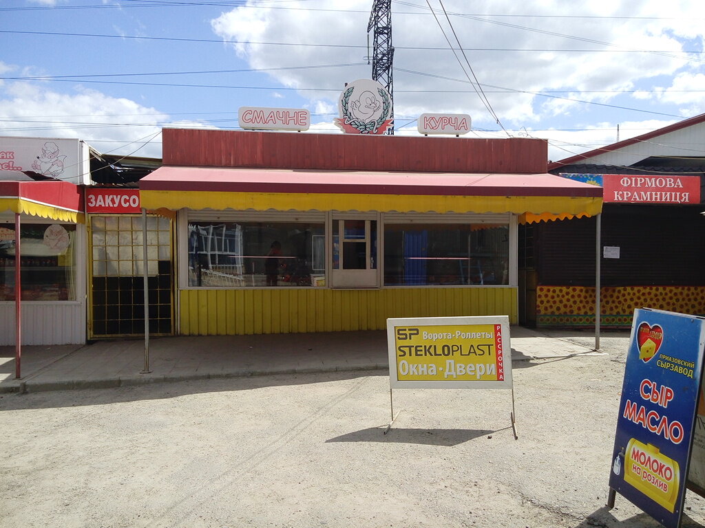 Kanatlı hayvan ürünleri ve yumurta Smachne kurcha, Dnepropetrovsk, foto