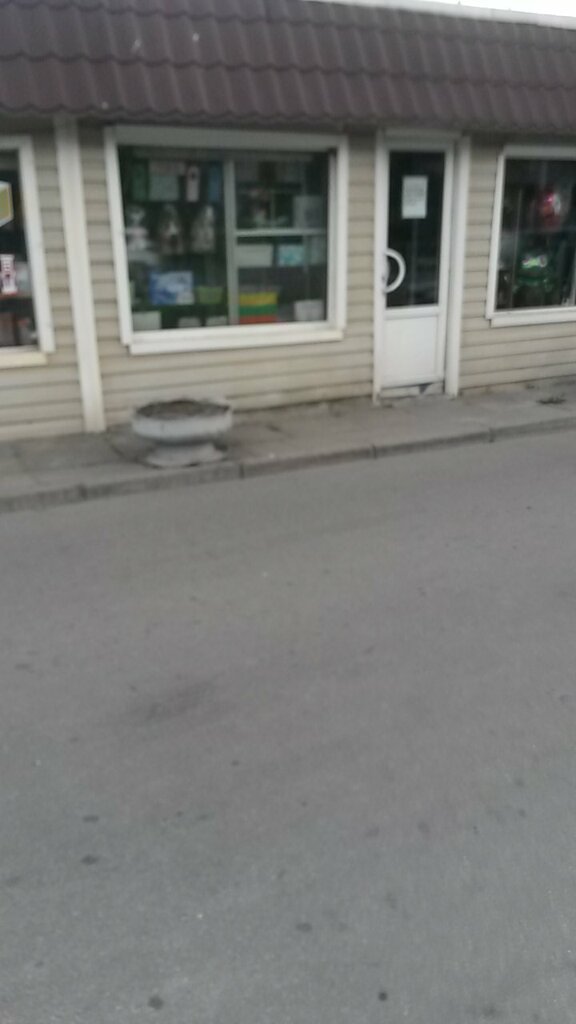 Kozmetik ve parfümeri mağazaları Magazin parfyumerii i kosmetiki, Saint‑Petersburg, foto