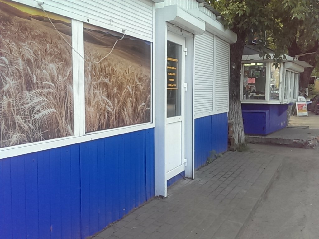 Ekmek fırını Исакогорский хлеб, Arhangelsk, foto