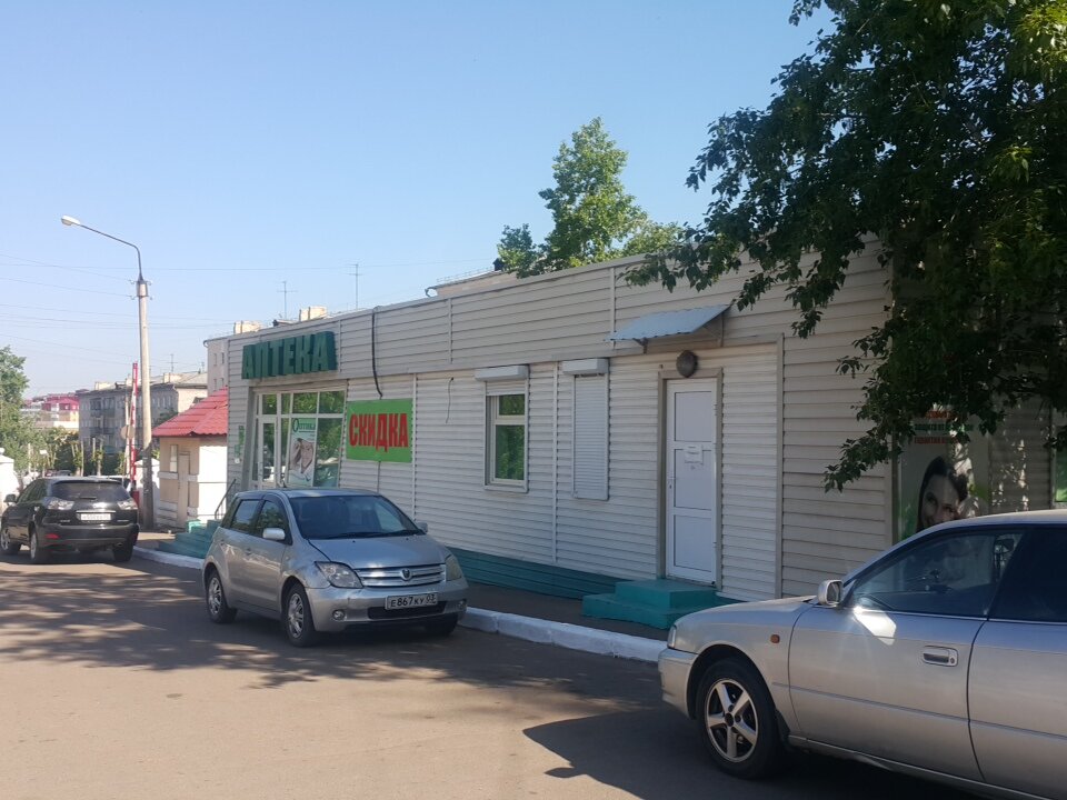 Eczaneler Аптека, Ulan‑Ude, foto