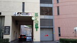 Bufet (Крутогірний узвіз No:30), kantin, yemekhane  Dnepropetrovsk'tan