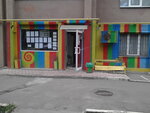 Magazin produktov (вулиця Героїв Праці No:32Б), market  Harkiv'den