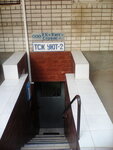 TSZh Uyut-2 (Ignatova Street No:2, Karasunskiy City administrative district, mikrorayon Gidrostroiteley), bina, site yönetimi  Krasnodar'dan
