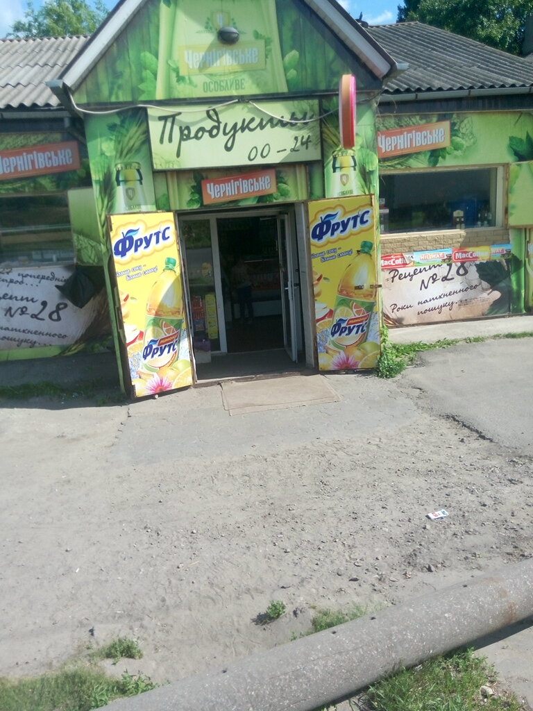 Market Produkty 00-24, Dnepropetrovsk, foto