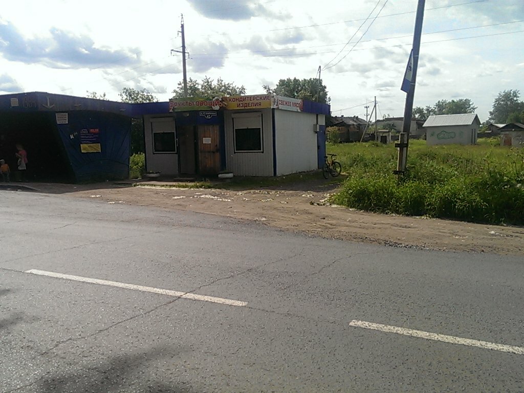 Manavlar Frukty ovoshchi, Arhangelskaya oblastı, foto