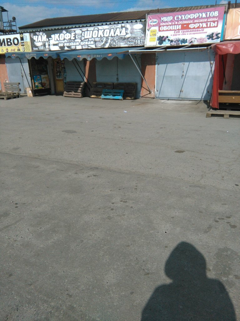Çay mağazaları Magazin chaya i kofe, Çeliabinsk, foto