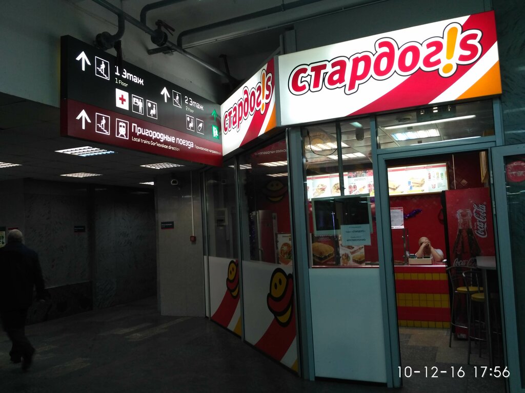Fast food Stardogs, Moskova, foto
