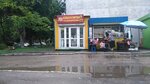 Ovoshchnoy magazin (Транспортна вулиця No:9), manavlar  Odesa'dan