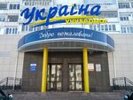 Grand Magazin (ulitsa Komarova No:37), giyim mağazası  Zelenodolsk'tan (Yeşel Üzen'den)
