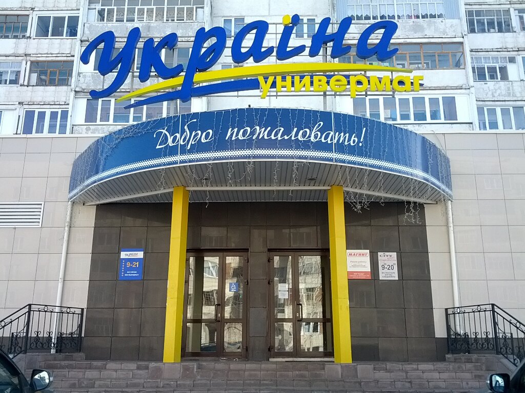Giyim mağazası Grand Magazin, Zelenodolsk (Yeşel Üzen), foto