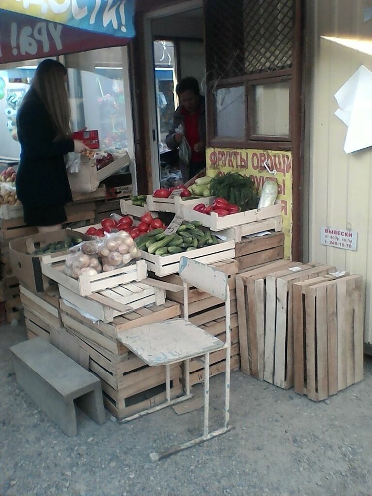 Manavlar Ovoshchnoy magazin, Kazan, foto