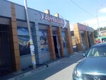 Barracuda (Kyiv, Demiivska Square), balıkçılık ekipman firmaları  Kiev'den
