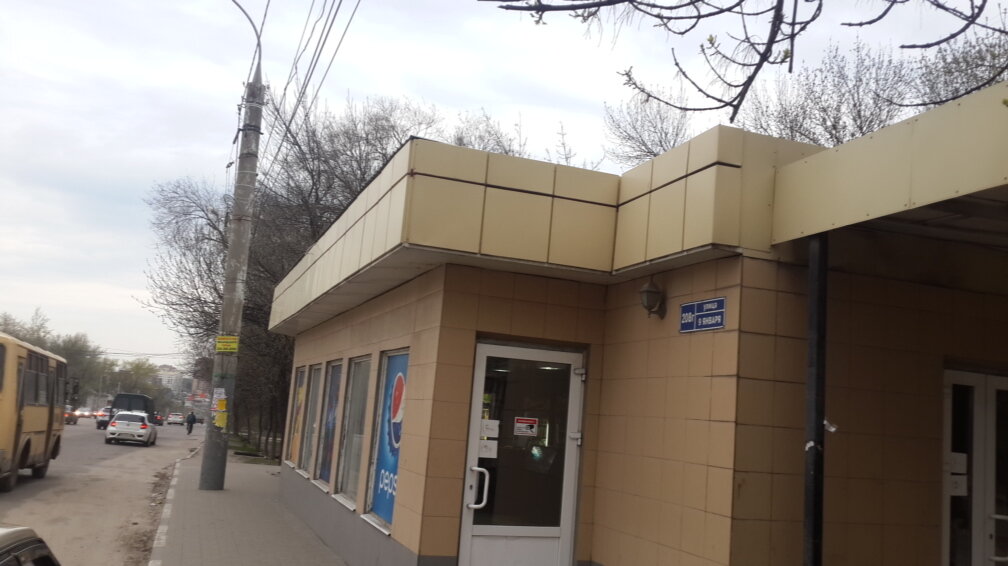 Market Magazin produktov, Voronej, foto