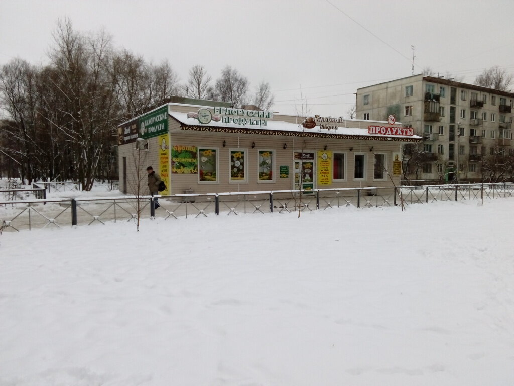 Market Russky fermer, Saint‑Petersburg, foto
