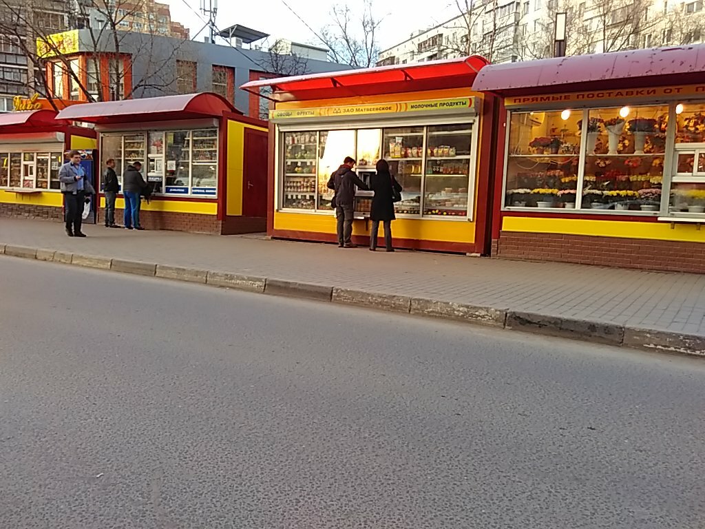Manavlar Ovoshchi-frukty, Odintsovo, foto