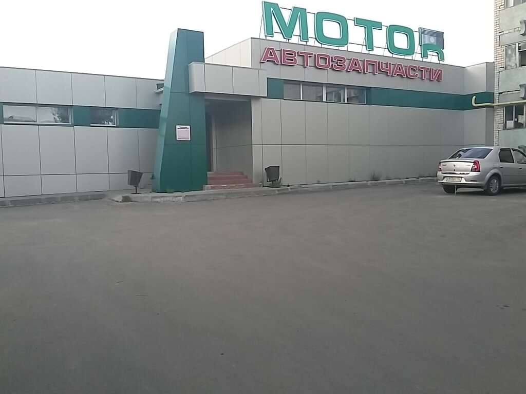 Elektronik eşya mağazaları Magazin elektroniki, Dzerjinsk, foto