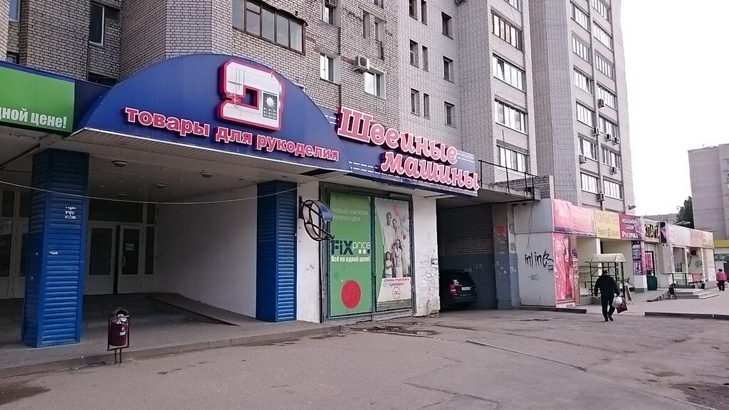 Hobi, elişi için ürünler Tovary dlya rukodeliya, Volgograd, foto