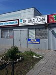 Shtory, karnizy (Kyiv, Darnytskyi District, Pozniaky Residential Community, mikroraion 6A), perde ve korniş üreticileri  Kiev'den