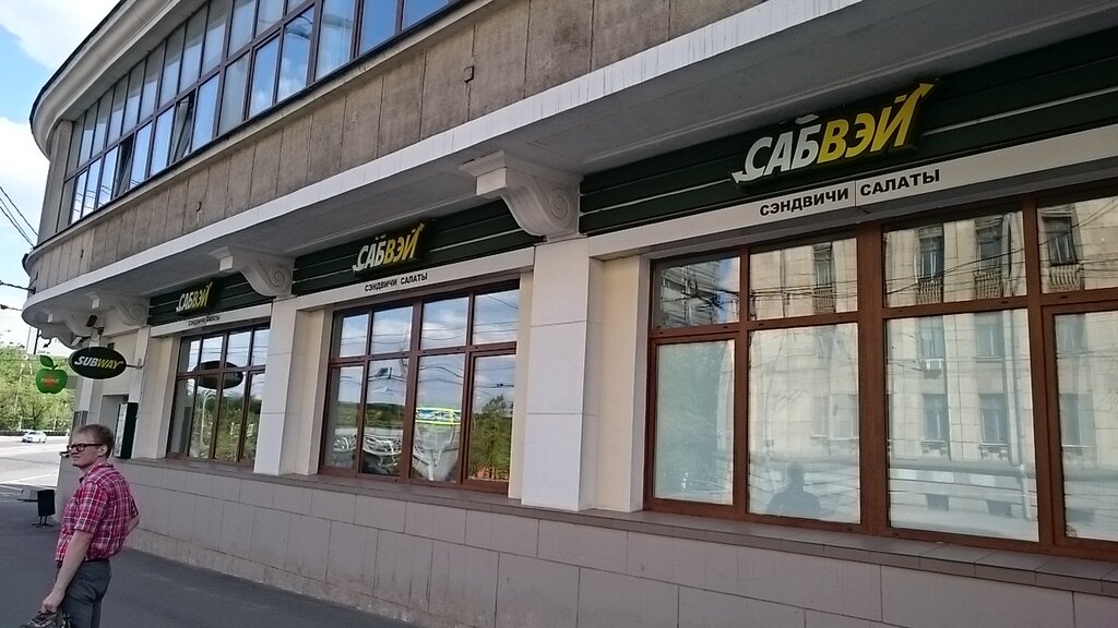 Fast food Subway — Subjoy, Moskova, foto