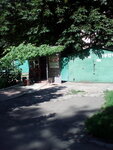 Remont obuvi (Odesa, selyshche Tairova), ayakkabı tamiri  Odesa'dan