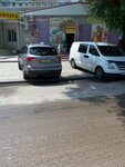 Vsyo dlya tebya (Терещенківська вулиця No:25Б), çocuk giyim mağazaları  Dnepropetrovsk'tan