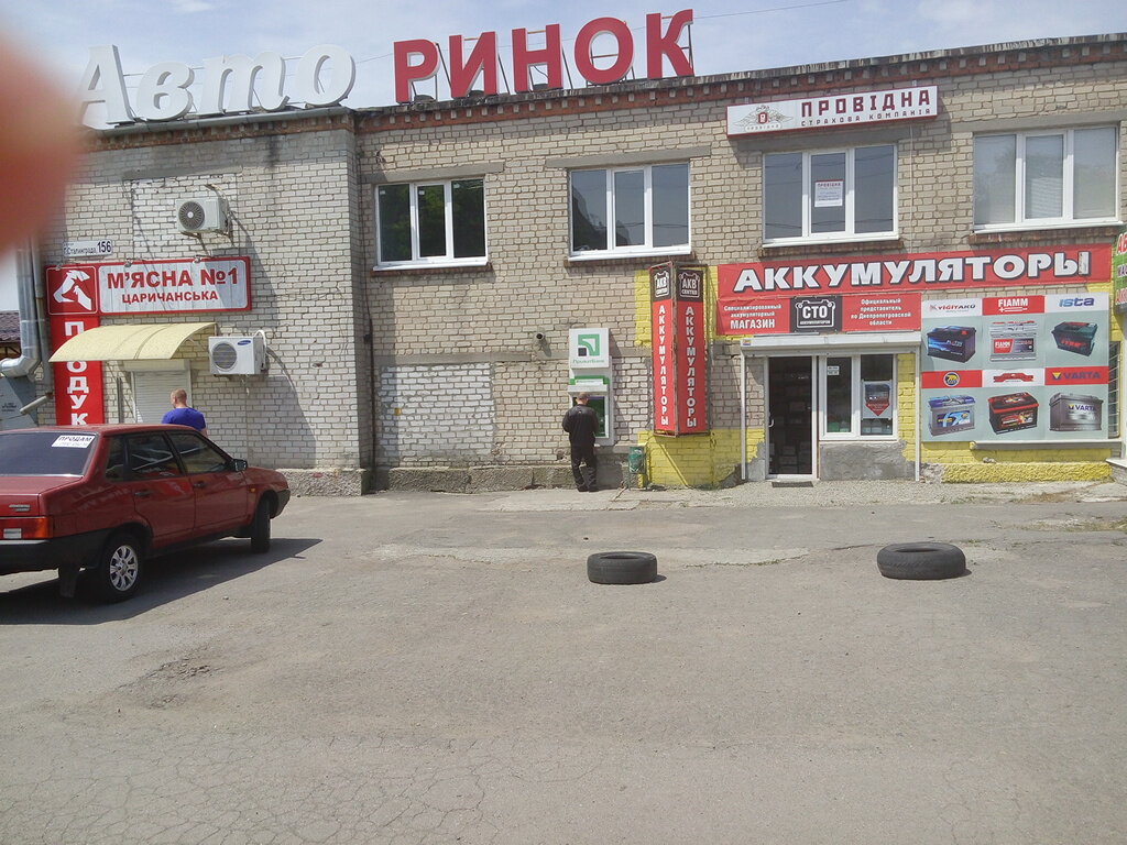 Kasap, şarküteri M yasna № 1 tsarichanska, Dnepropetrovsk, foto