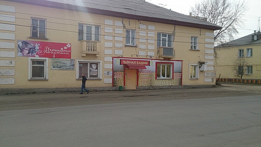 Bira dükkanı Pivnaya Bashnya, Kopeysk, foto