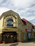 Prestizh (Bazarny pereulok No:2А), büyük mağazalar  Mikhaylovsk'tan