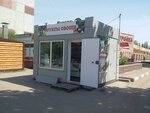 Ovoshchi Frukty (бульвар Архитекторов No:1/5), manavlar  Omsk'tan