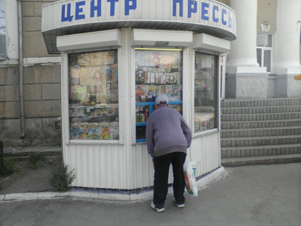 Gazete bayi Tsentr pressy, Kurgan, foto